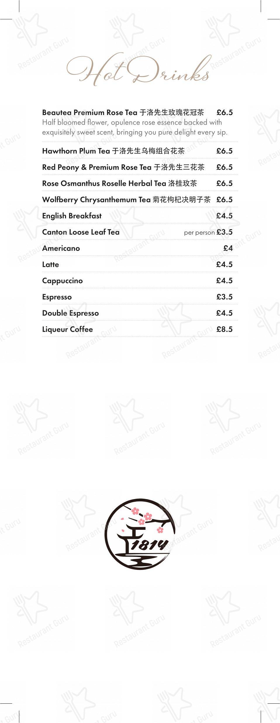 Menu at Shanghai 1814 Restaurant, Southampton