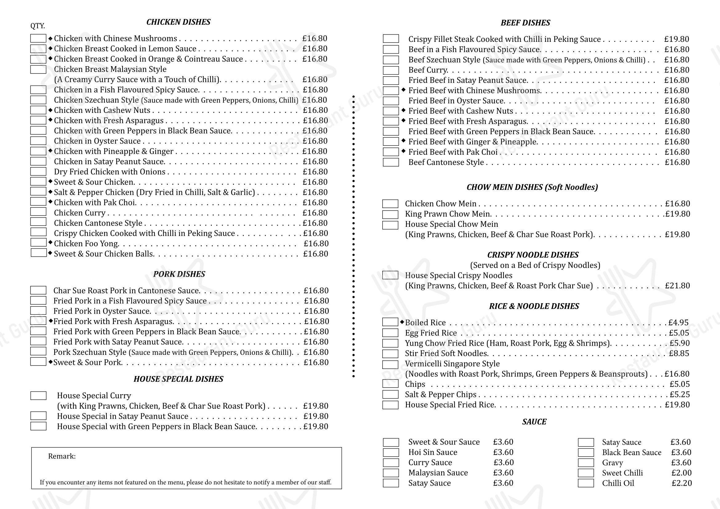 Menu at The Pavilion restaurant, Consett