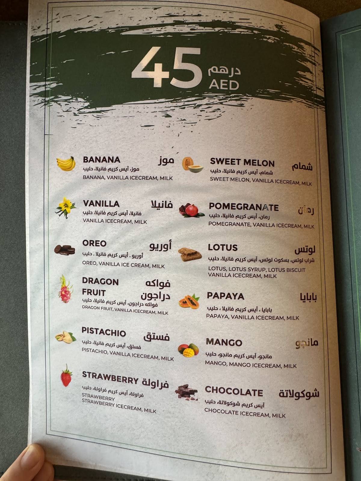 Menu at The Kana Cafe, Dubai, Manara