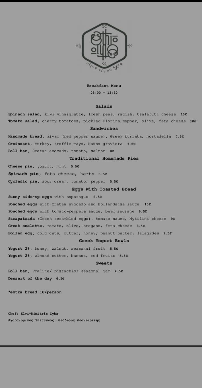 Menu at 7 CACTUS BY ESTHIO ATHENS, Athens