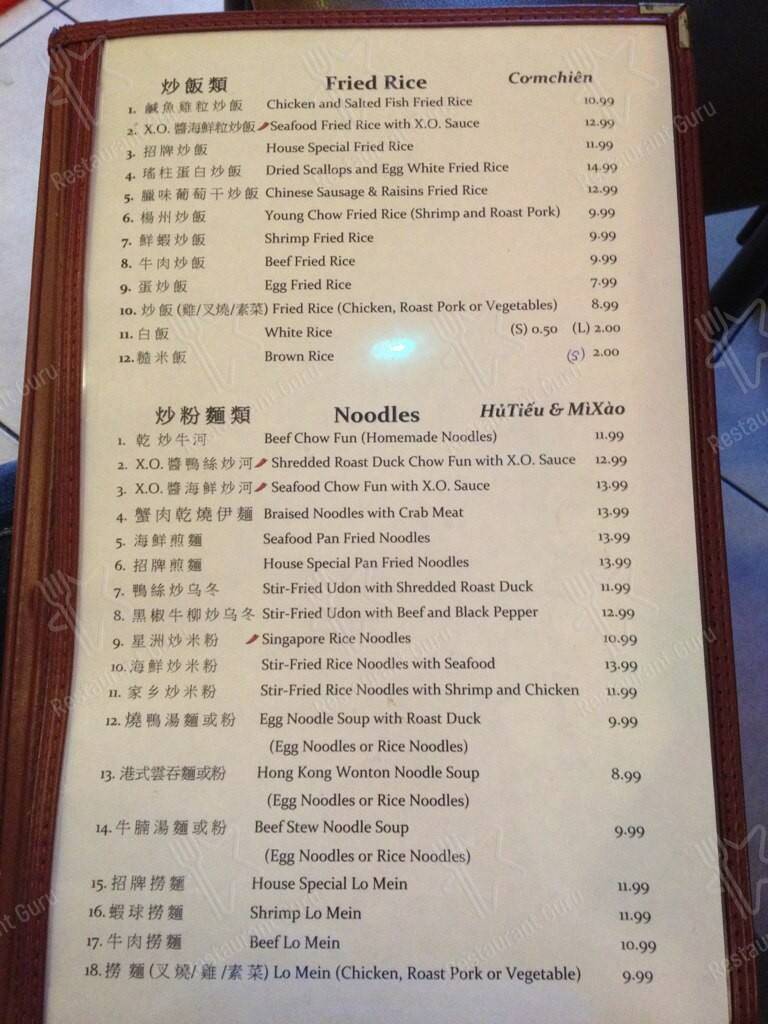 Menu at ABC Chinese Cuisine restaurant, Saint Petersburg, 66th St N