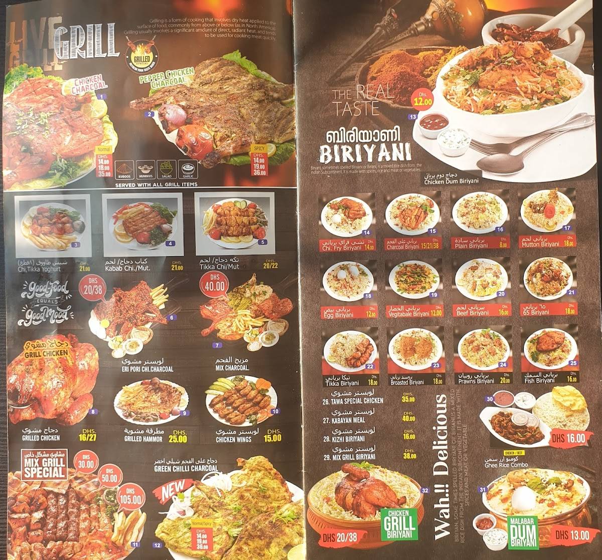 Carta de Gulf Tea Palace Cafeteria, Abu Dabi
