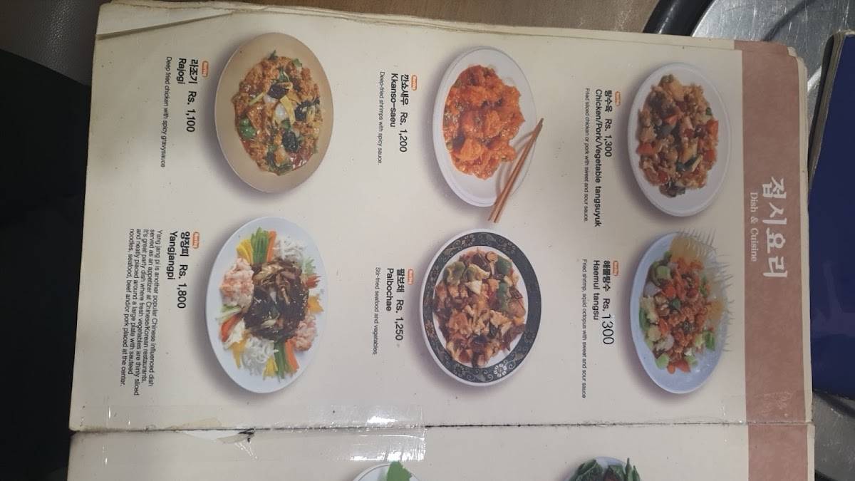 Menu at Aeseo Korean Restaurant, Chennai