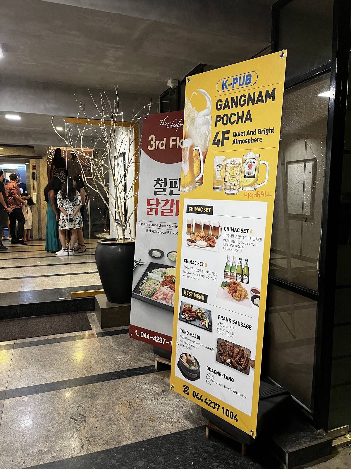 Menu at Aeseo Korean Restaurant, Chennai
