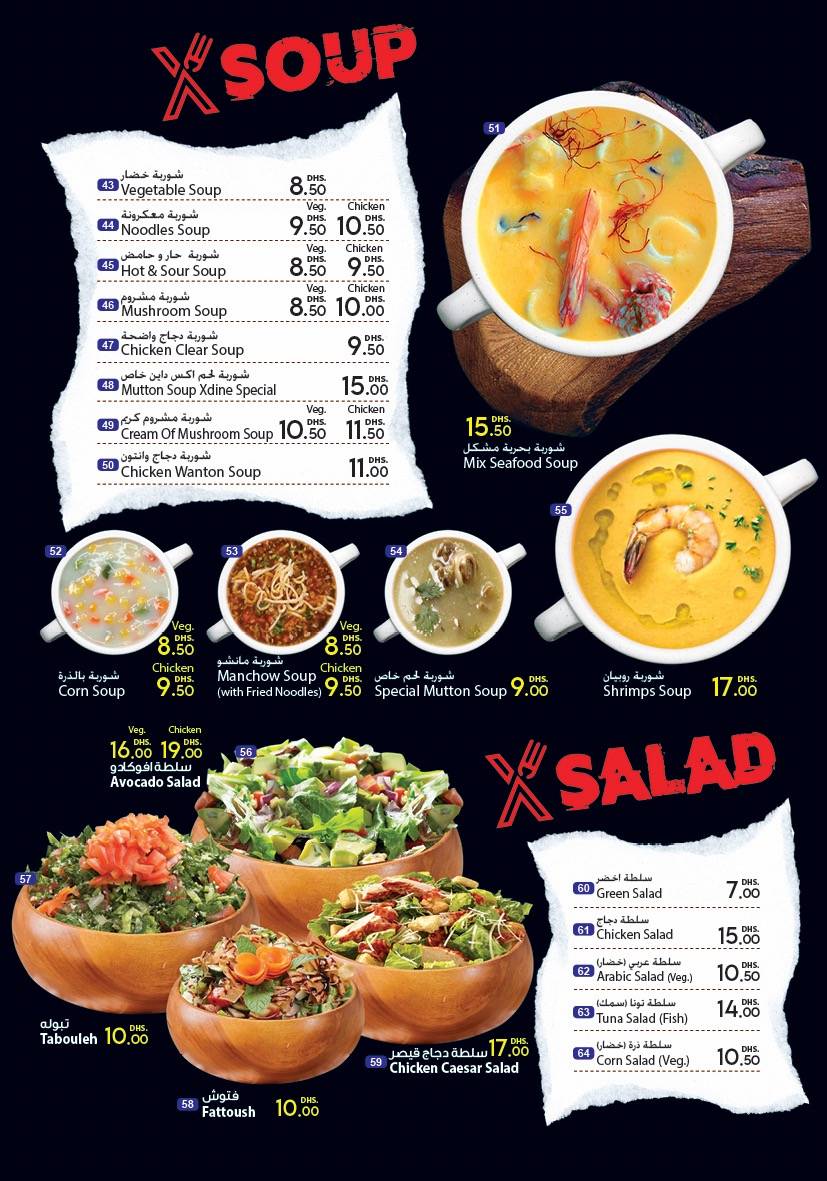 Menu at XDINE RESTAURANT RUMAILA (NEAR LULU), Ajman