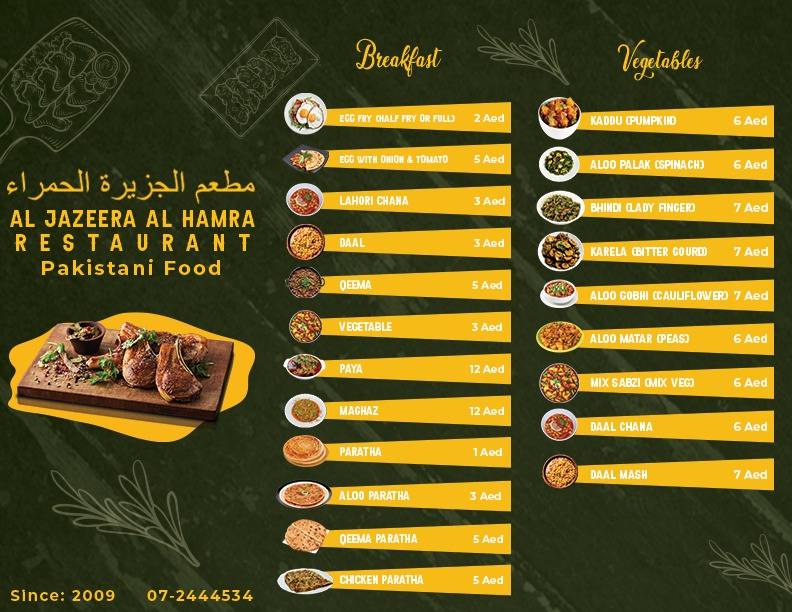 Menu at Al Jazirah Al Hamra Restaurant, Ras Al-Khaimah