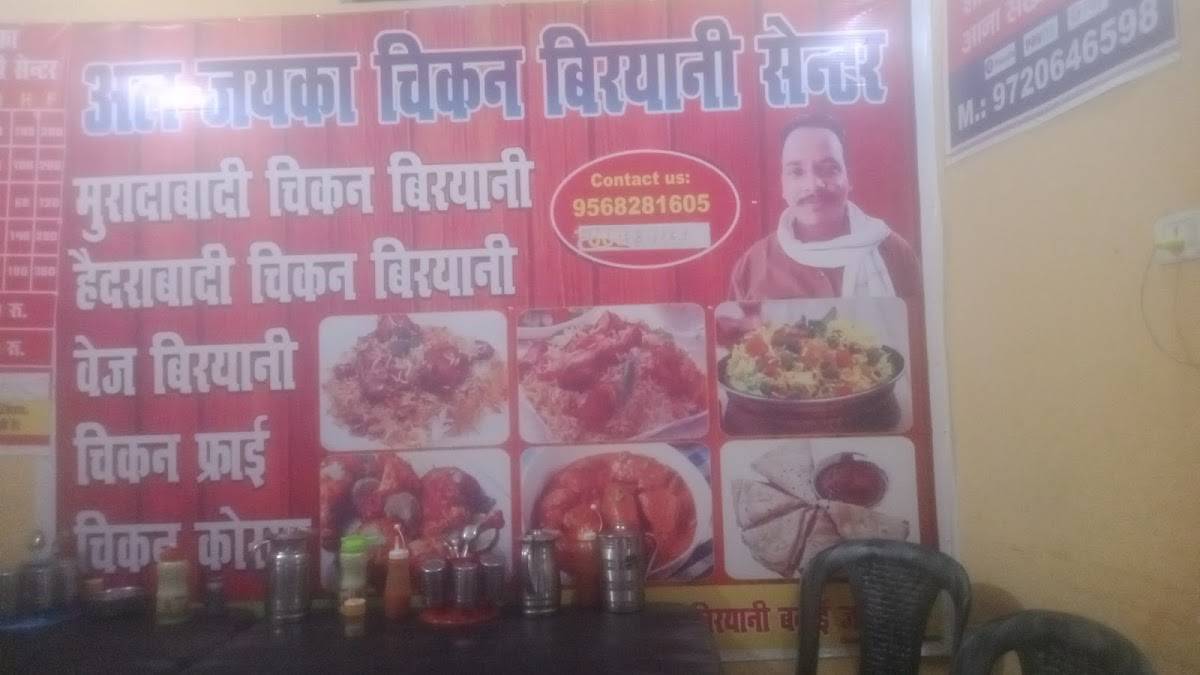 Menu at Al Rehan Chicken Corner, New Delhi