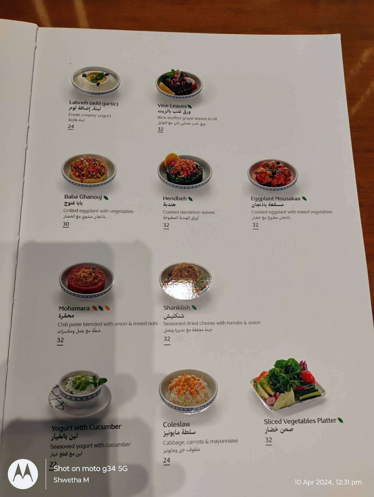 Menu at Al Safadi Restaurant The Pointe, Dubai, 44GF+QW The Pointe