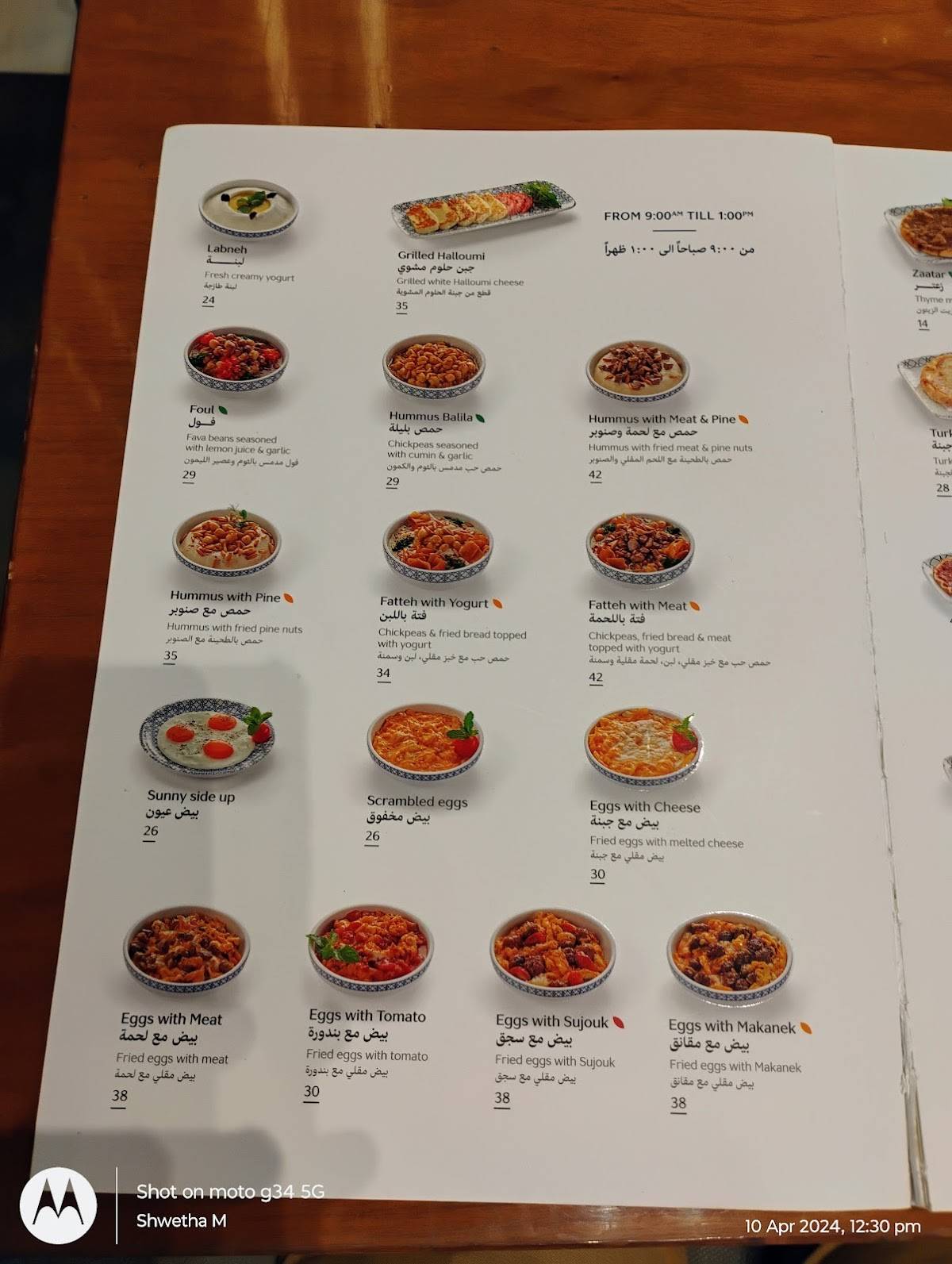 Menu at Al Safadi Restaurant The Pointe, Dubai, 44GF+QW Side Walk
