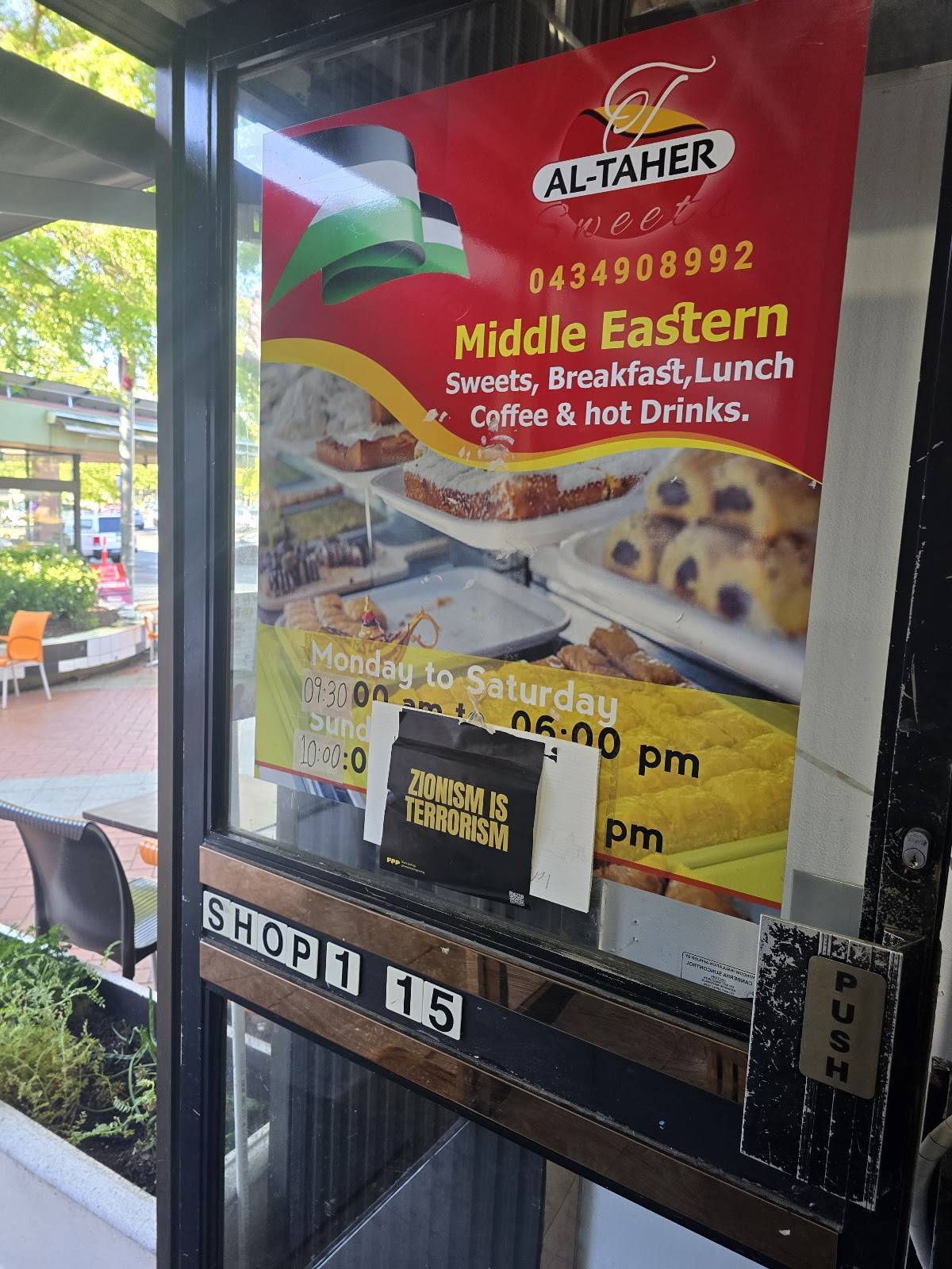 Menu at Al-Taher kebab & Sweets restaurant, Mawson