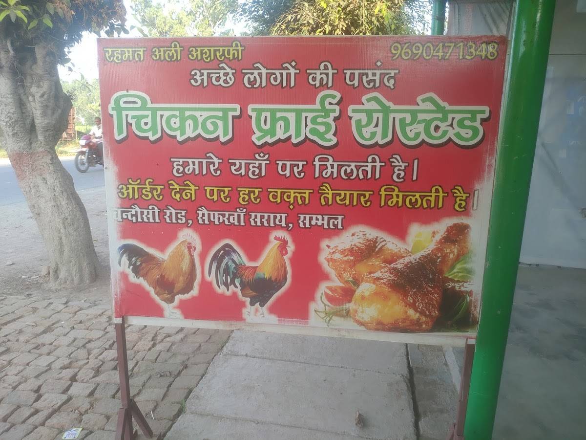 Menu at Ashrafi chicken Corner, India