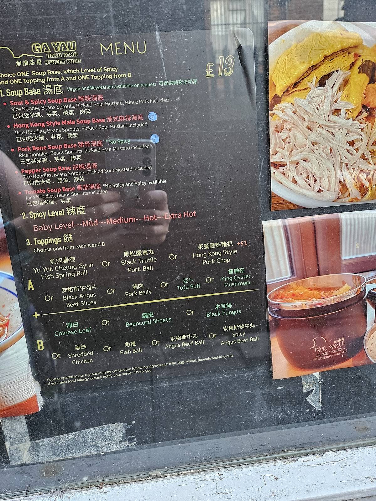 Menu at Asia Bowl 一碗天下 restaurant, Taunton