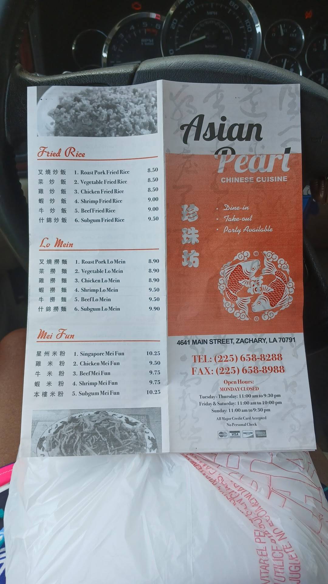 Menu at Asian Pearl Chinese Restaurant, Zachary