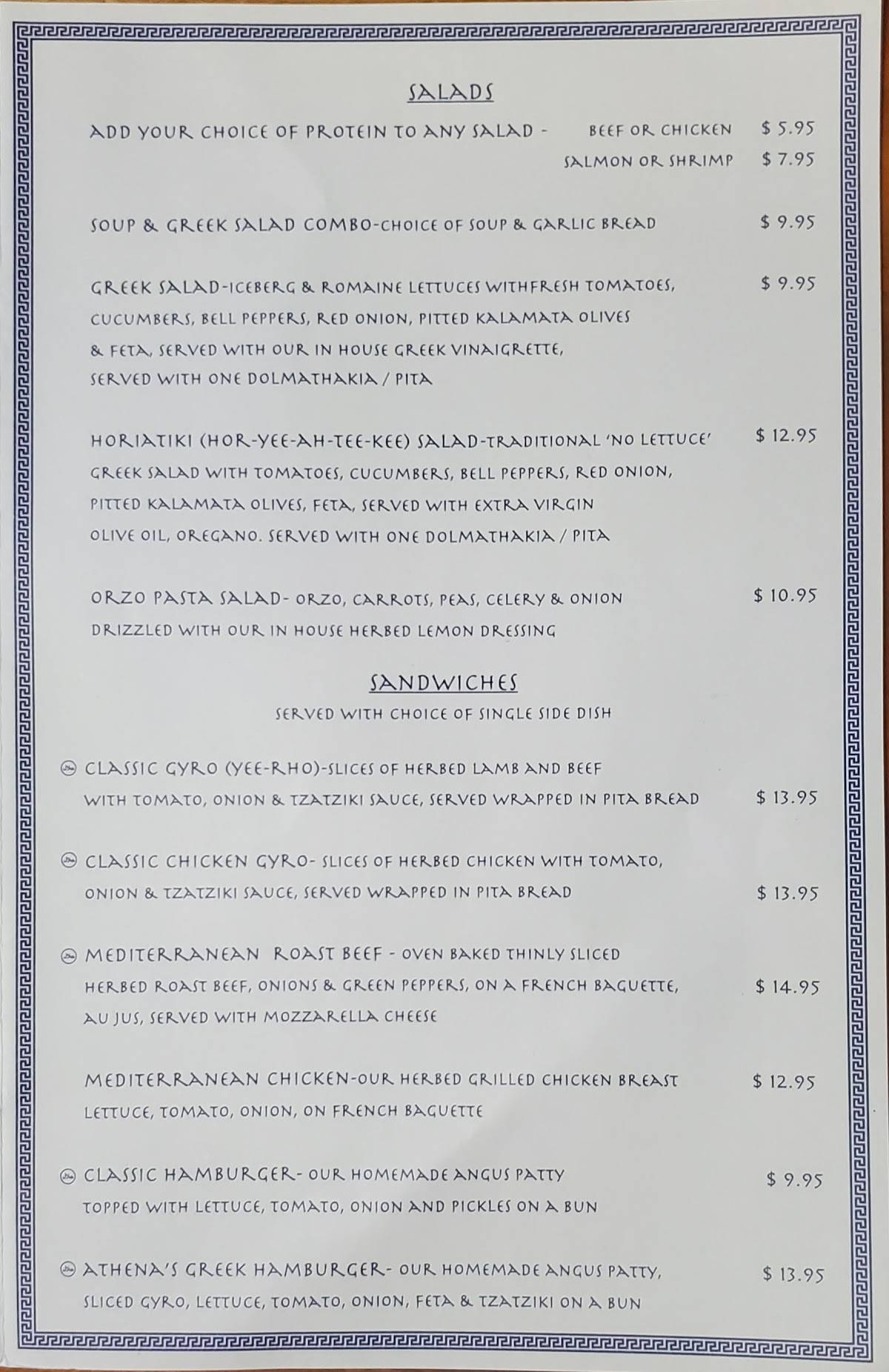 Menu at Athena's Greek & European Kitchen restaurant, Houston