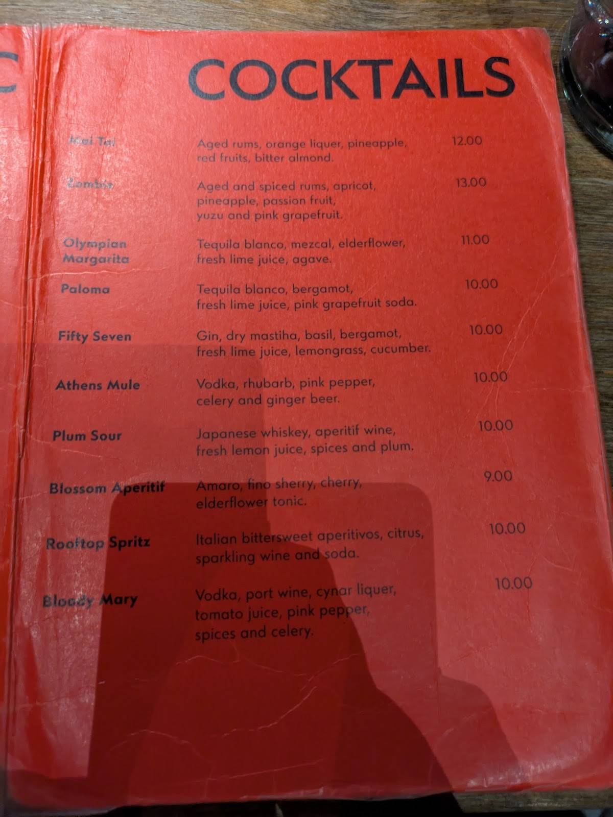 Menu at Olympias Athinas, Athens