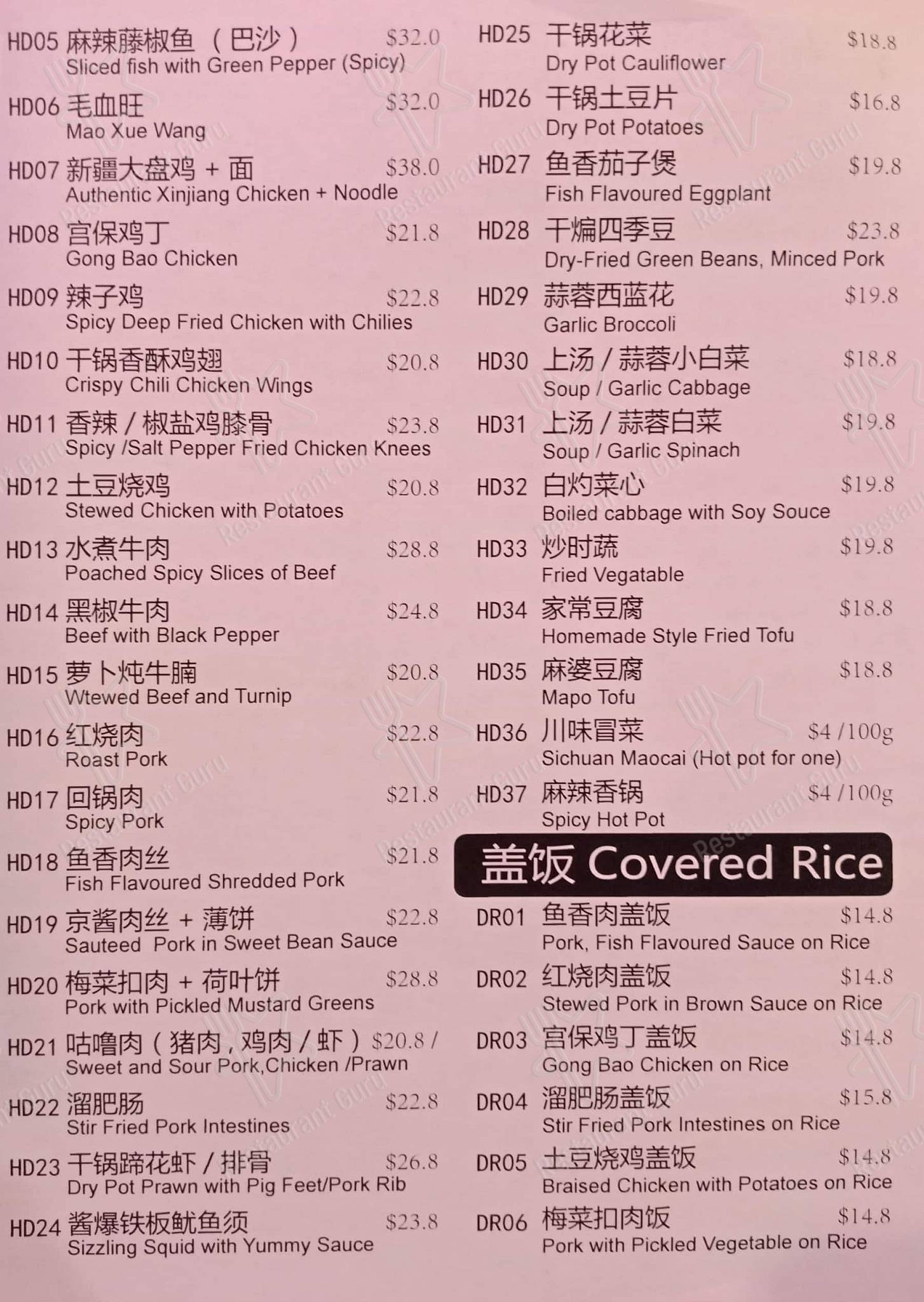 Menu at Lucky Kitchen restaurant, Auckland