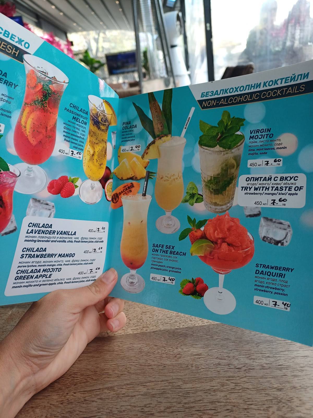 Menu at Bacardi Club, Shumen