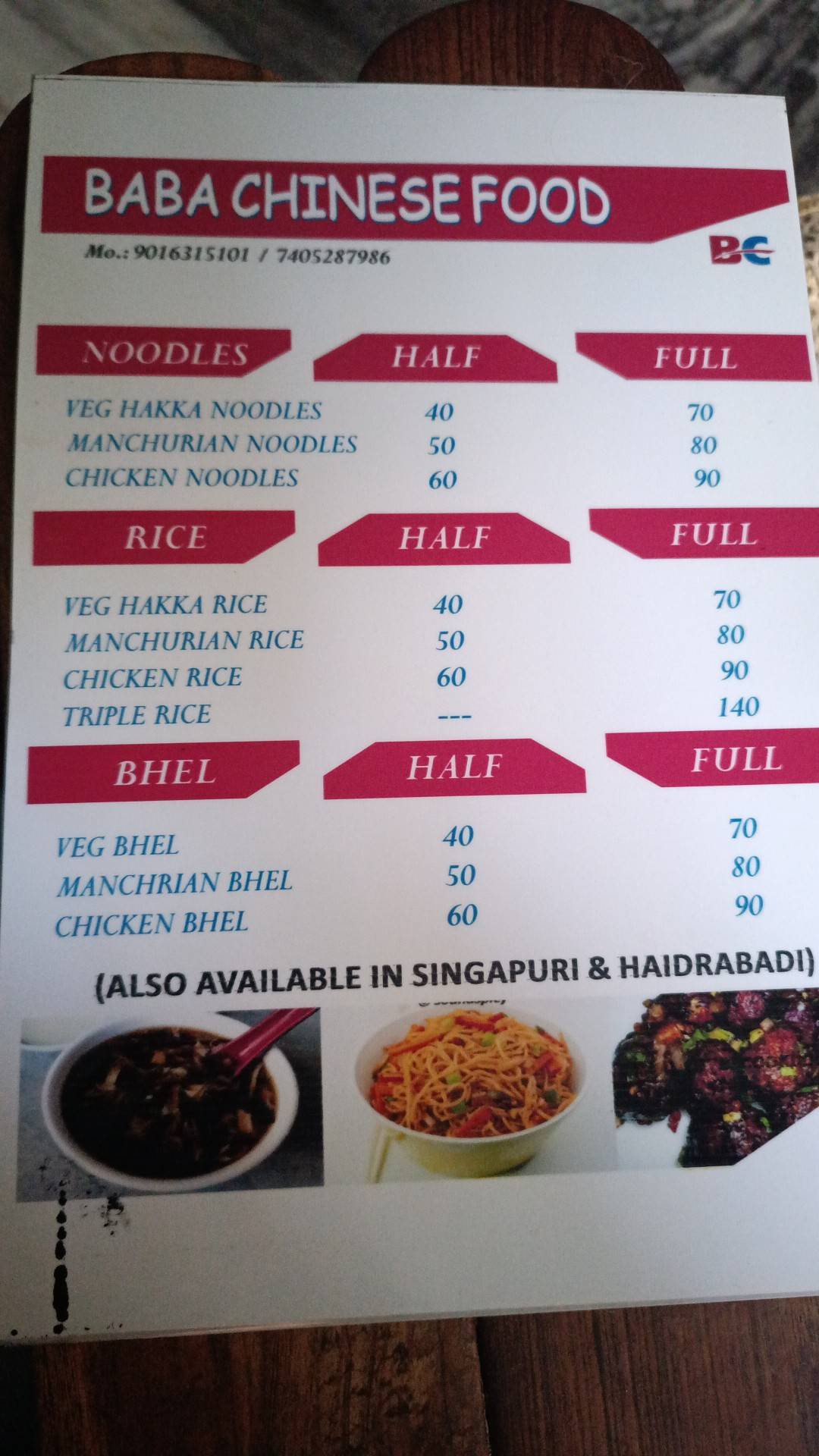 Menu at Baba Chinese Food, Vadodara, 2
