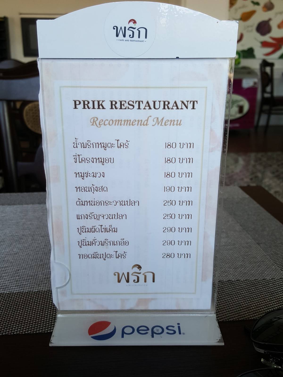 Carta de ร้านอาหารพริก จันทบุรี Prik Restaurant, Bang Kacha