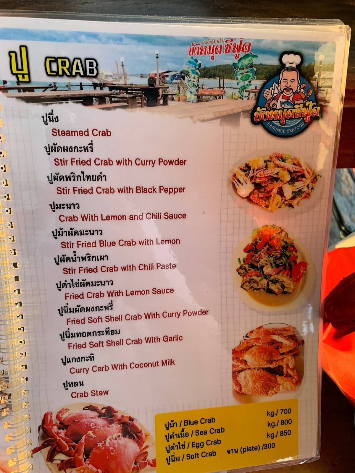 Carta de Bang Mud Floating Restaurant, Phuket