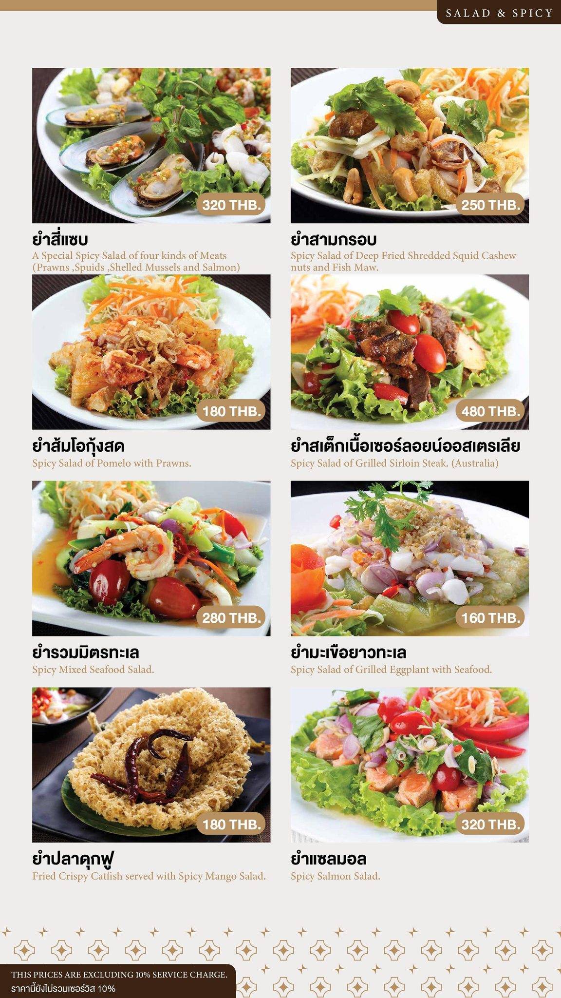 Menu at Samsen Villa - Ratchaphruek restaurant, Bang Rak Noi, 9 15