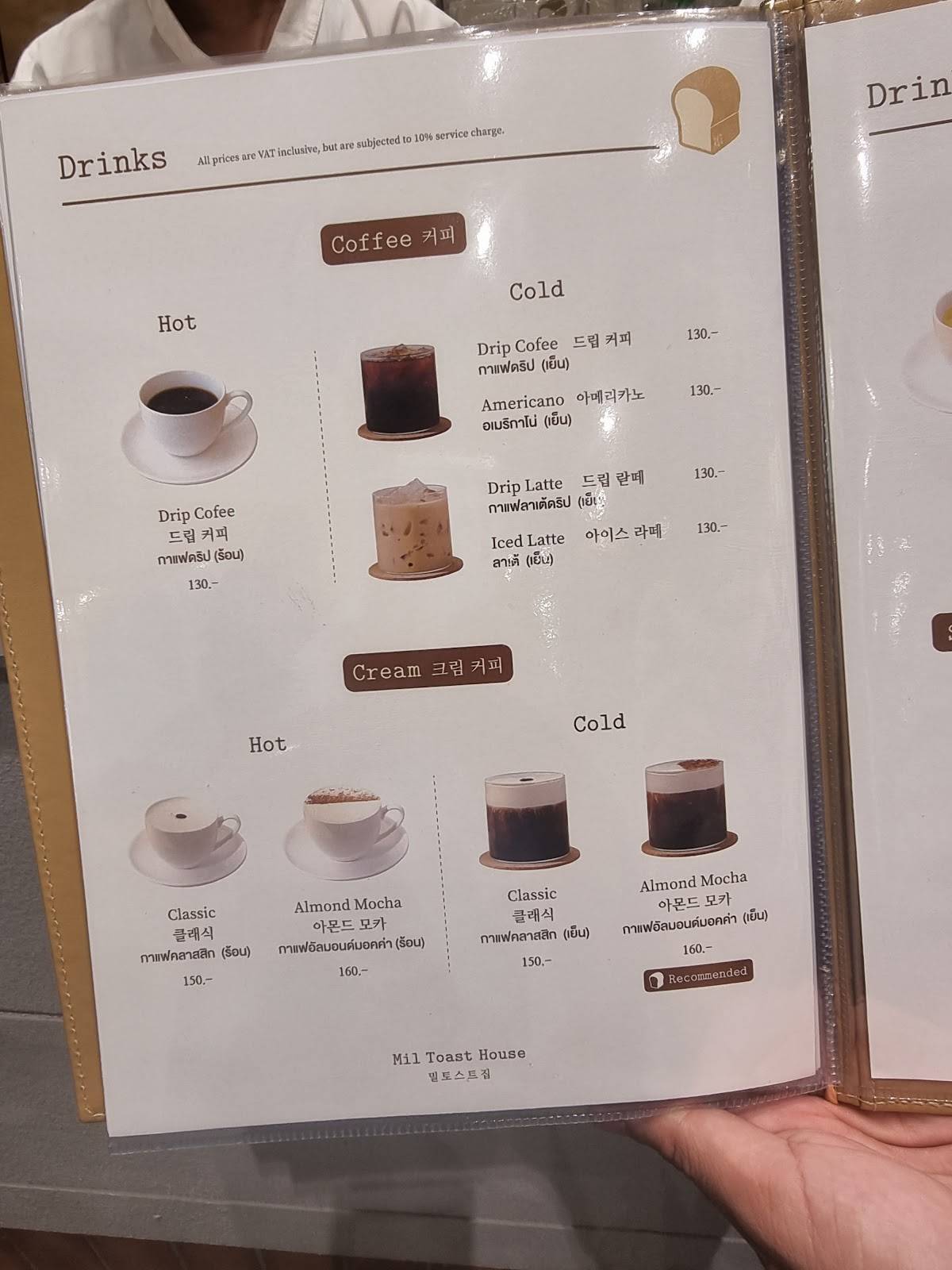 Carta del restaurante Mil Toast House 밀토스트집 - ICONSIAM, Bangkok