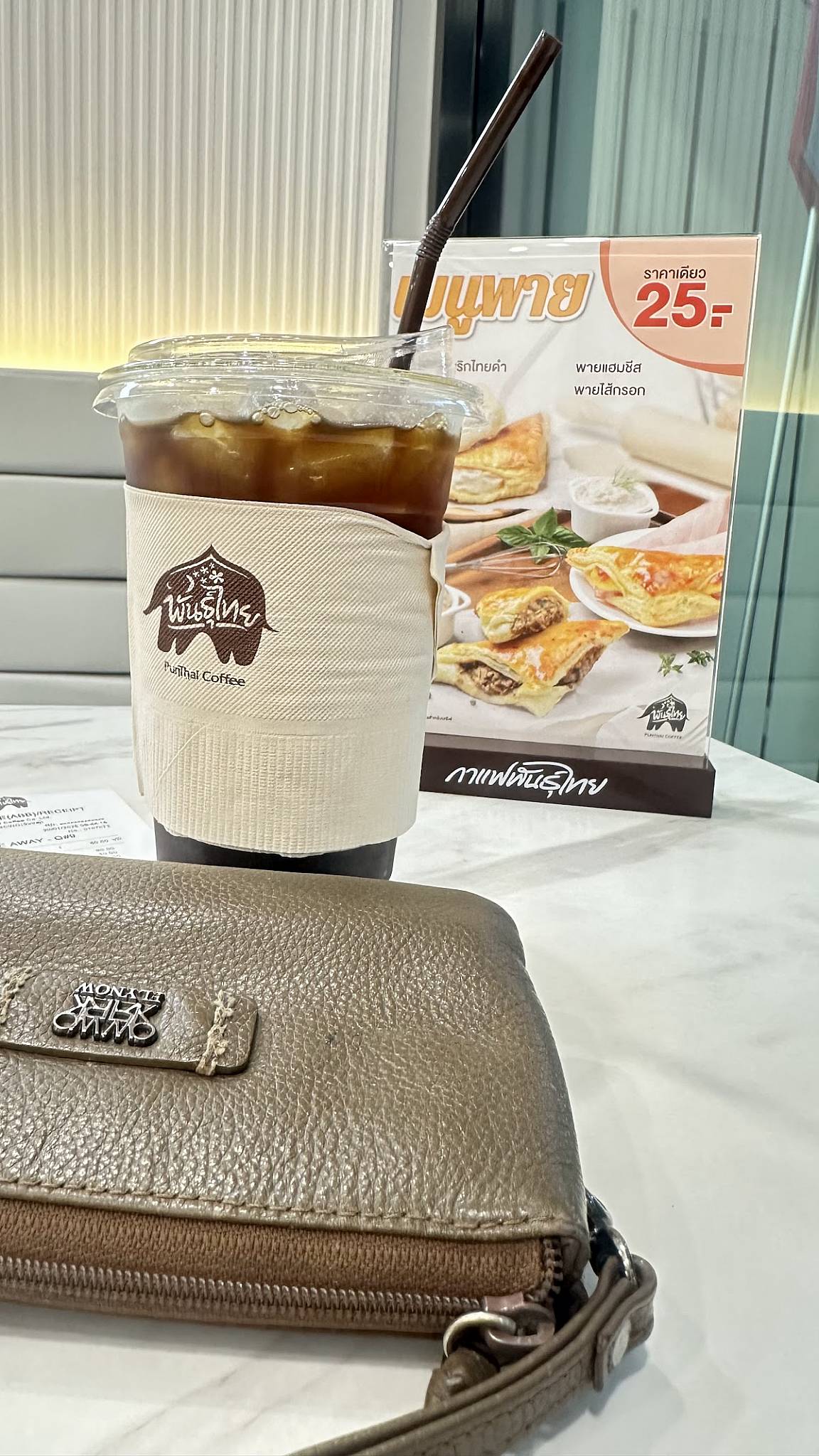 Menu at กาแฟพันธุ์ไทย (สาขาวังหลัง) Punthai Coffee, Bangkok