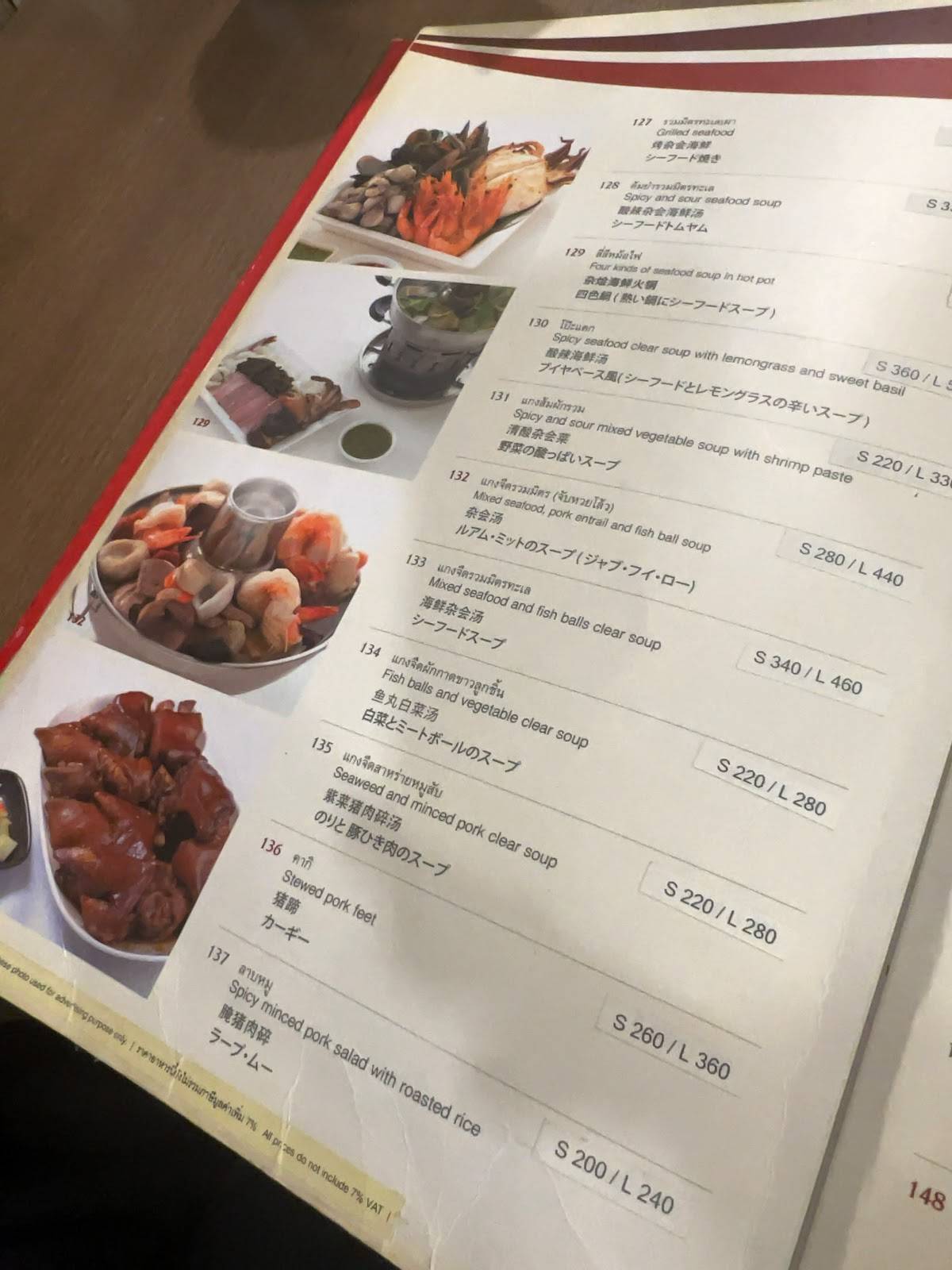 Menu at Somboon Seafood @ Ratchada restaurant, Bangkok, 167/9-12 ...