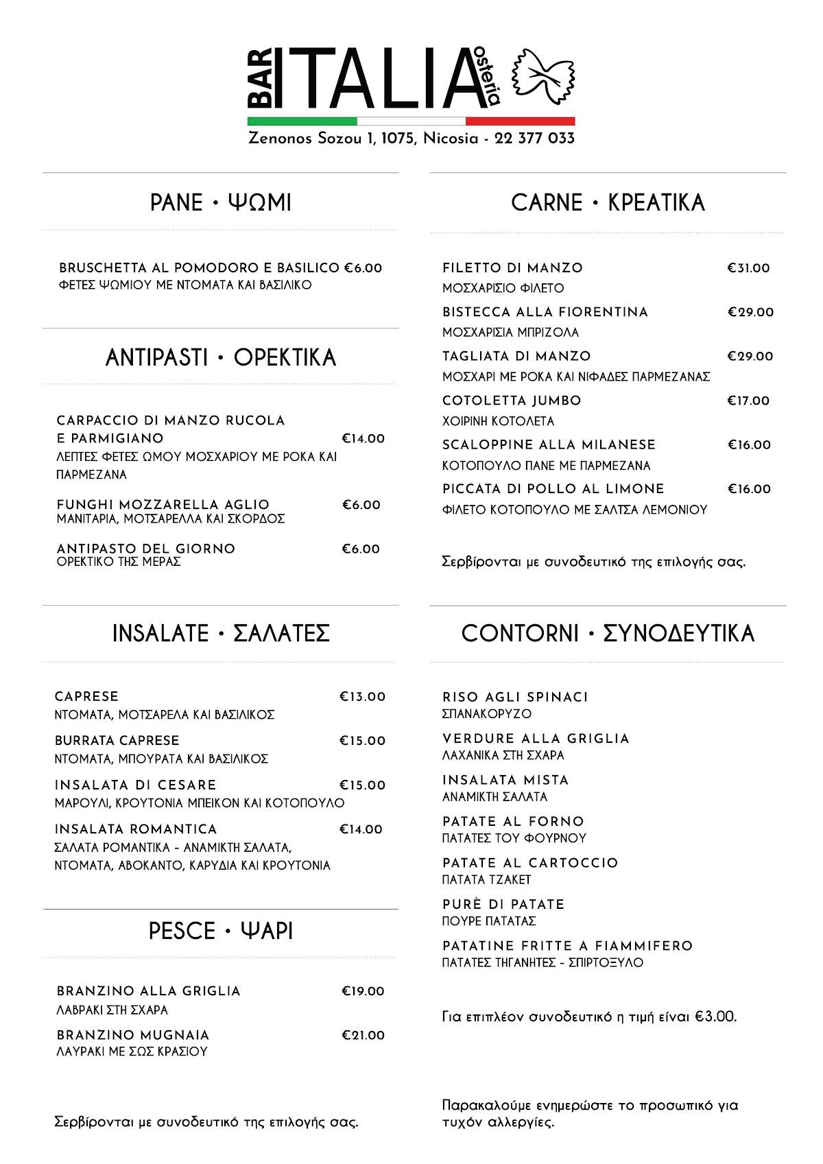 Menu at Bar Italia, Nicosia