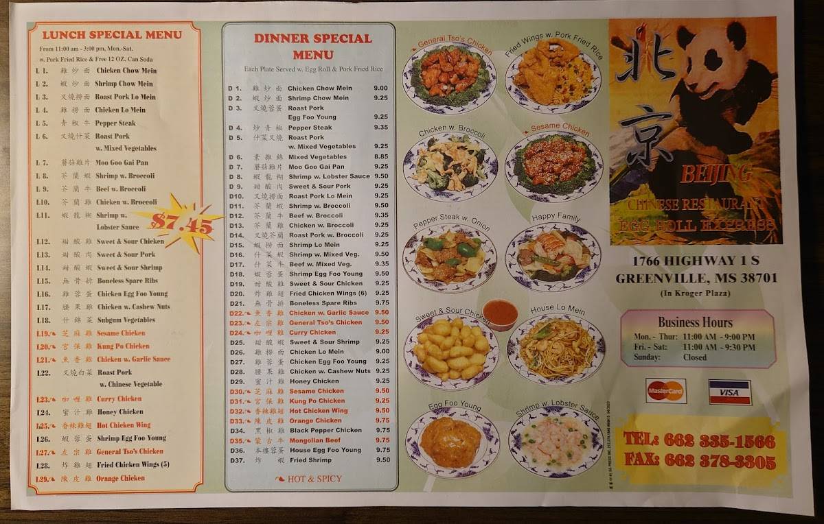 Menu at Beijing Egg Roll Express restaurant, Greenville, MS-1