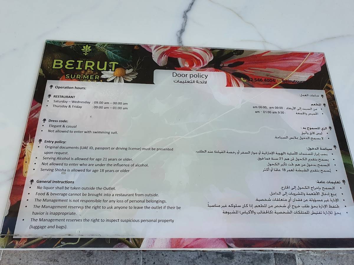 Menu at Beirut Sur Mer Restaurant, Abu Dhabi