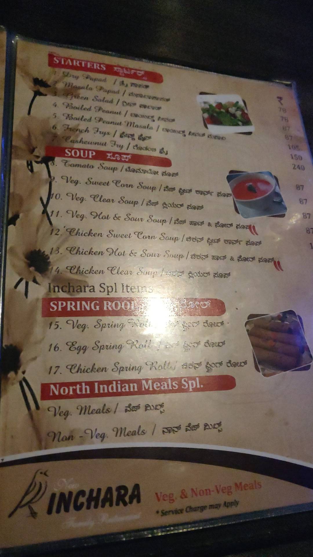 Menu at Inchara Dhabha, Bengaluru, Aerodrome