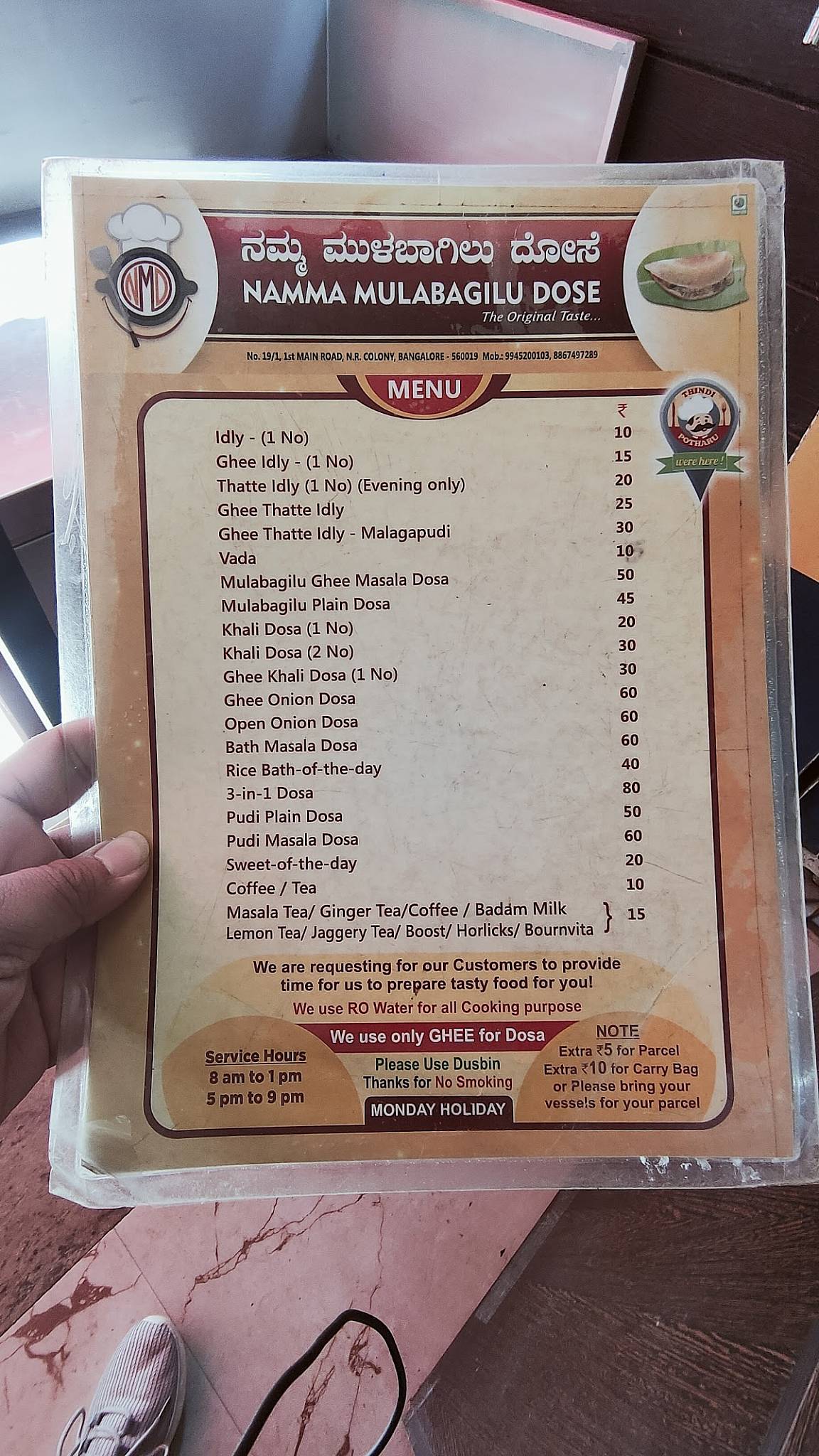 Menu at praveens original mulbagal dosa, Bengaluru