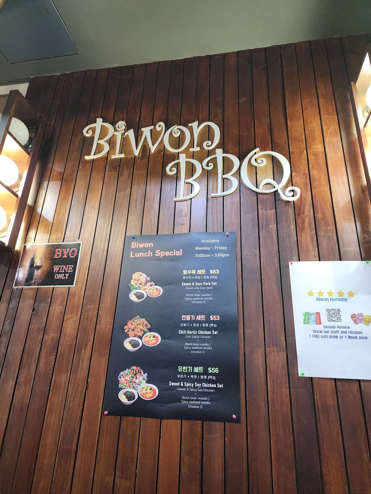 Menu at Biwon BBQ Hornsby, Hornsby