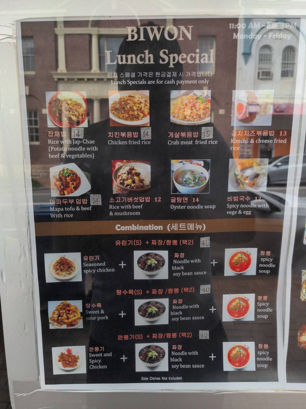 Menu at Biwon BBQ Hornsby, Hornsby