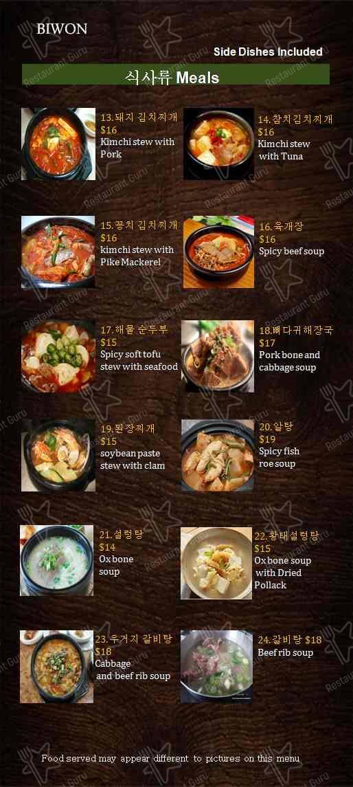Menu at Biwon BBQ Hornsby, Hornsby