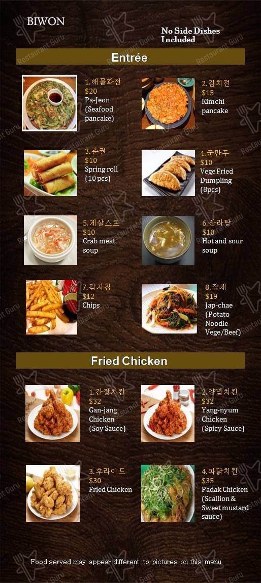 Menu at Biwon BBQ Hornsby, Hornsby