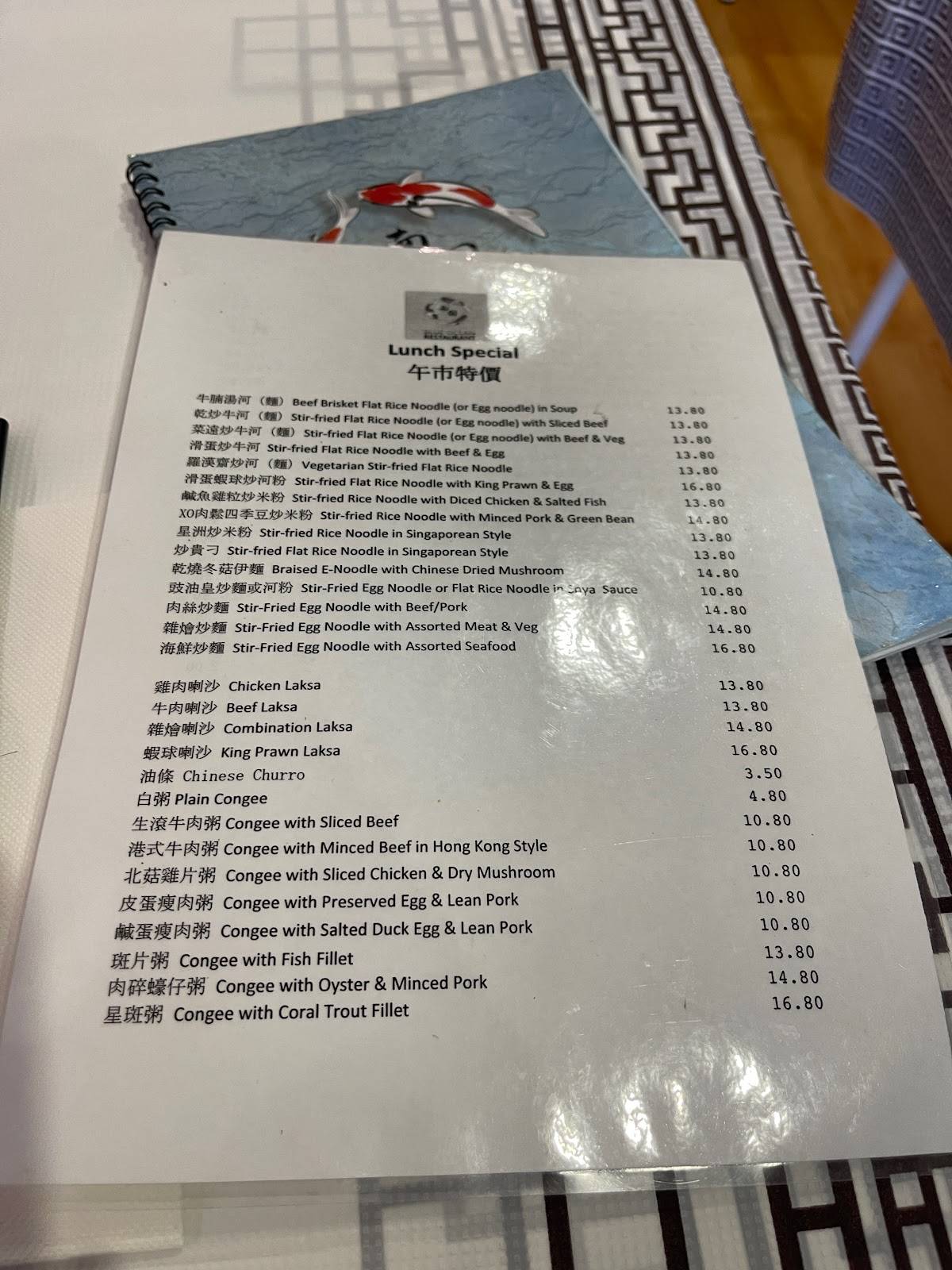Menu at Blue Ocean Restaurant Revesby, Revesby