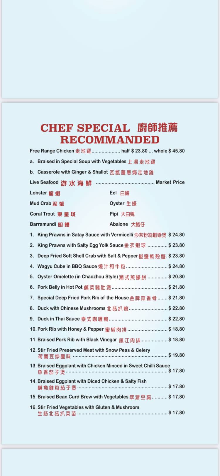 Menu at Blue Ocean Restaurant Revesby, Revesby