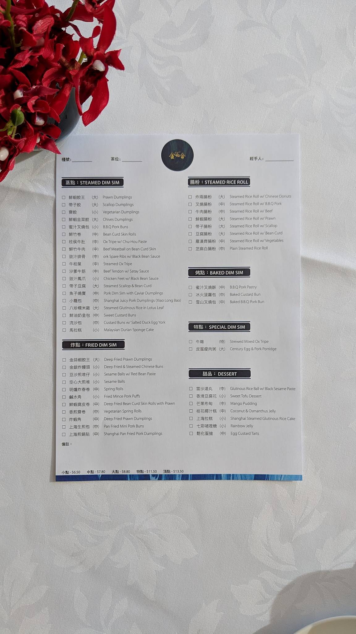 Menu at Golden Lily restaurant, Box Hill