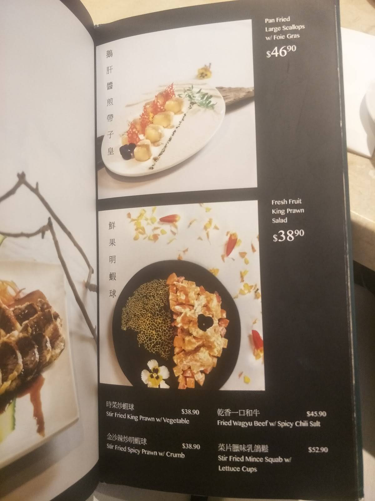 Menu at Golden Lily restaurant, Box Hill