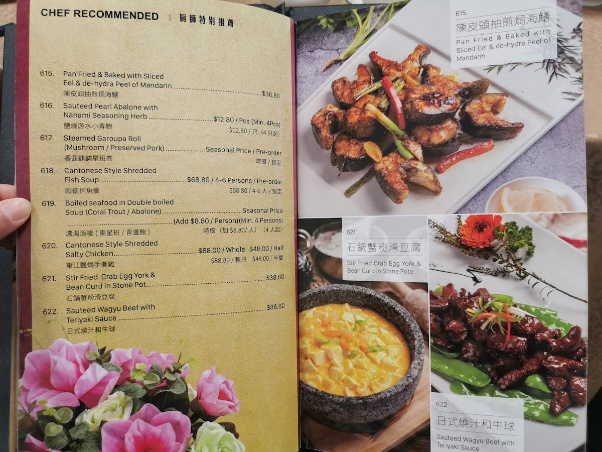 Menu at Phoenix Kitchen restaurant, Box Hill