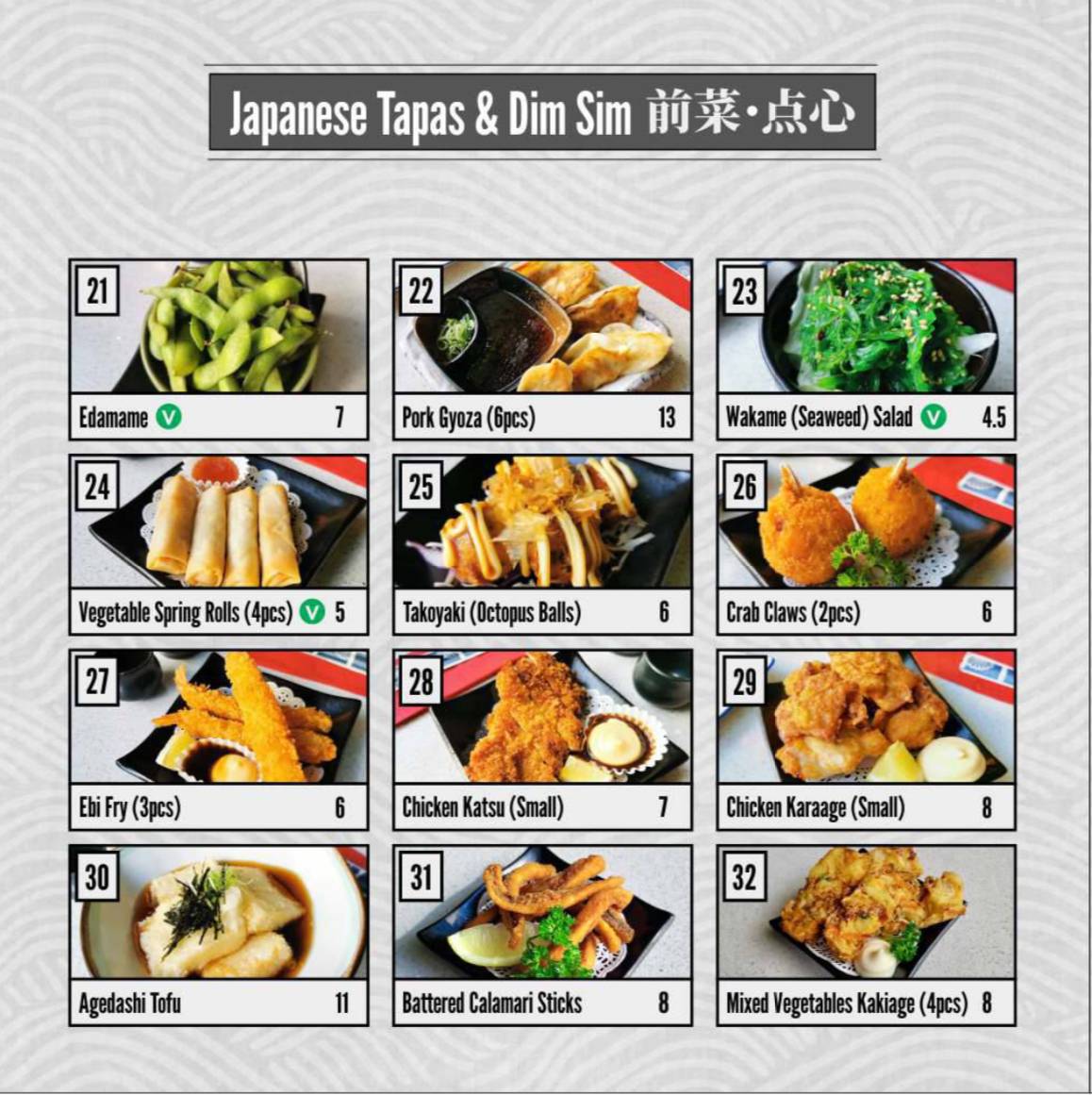 Menu at Ginga - Fortitude Valley restaurant, Fortitude Valley