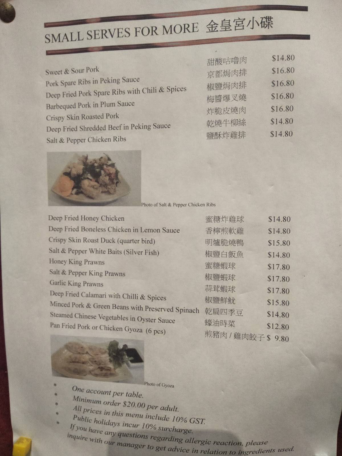 Menu at Golden Palace Chinese Restaurant 金皇宮Chinatown Brisbane ...