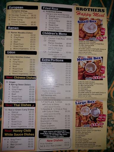Menu at Brother's Chinese Buffet & Takeaway restaurant, Crumlin