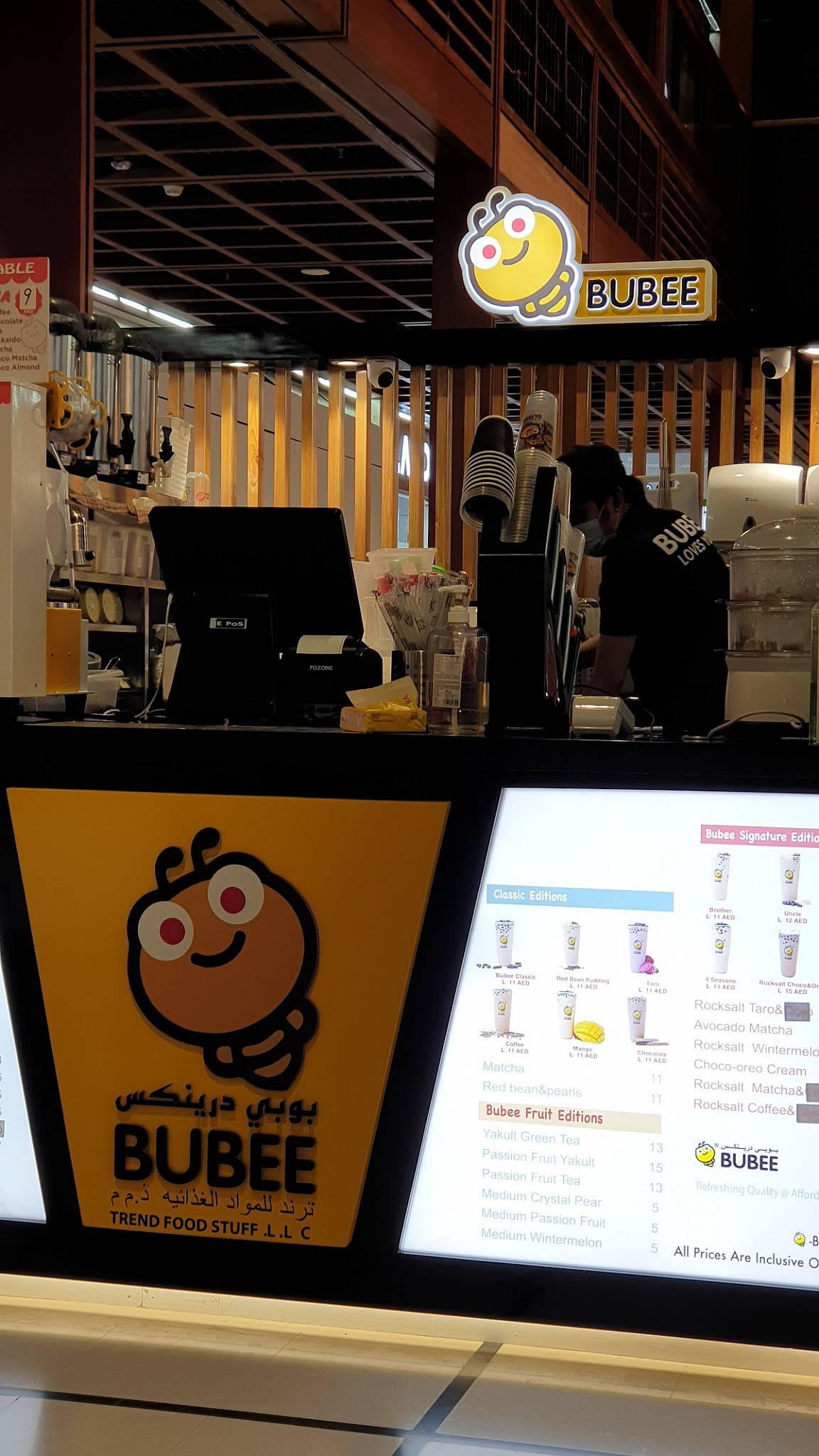 Menu at Bubee Drinks Cafe WTC, Abu Dhabi