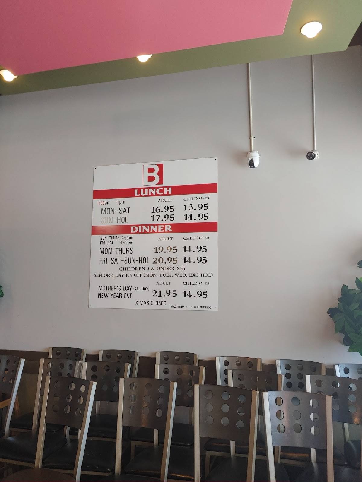 Menu at Buffet Square restaurant, Winnipeg