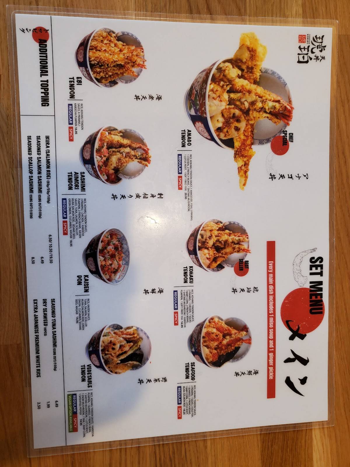 Menu at Tendon Kohaku - Brentwood restaurant, Burnaby