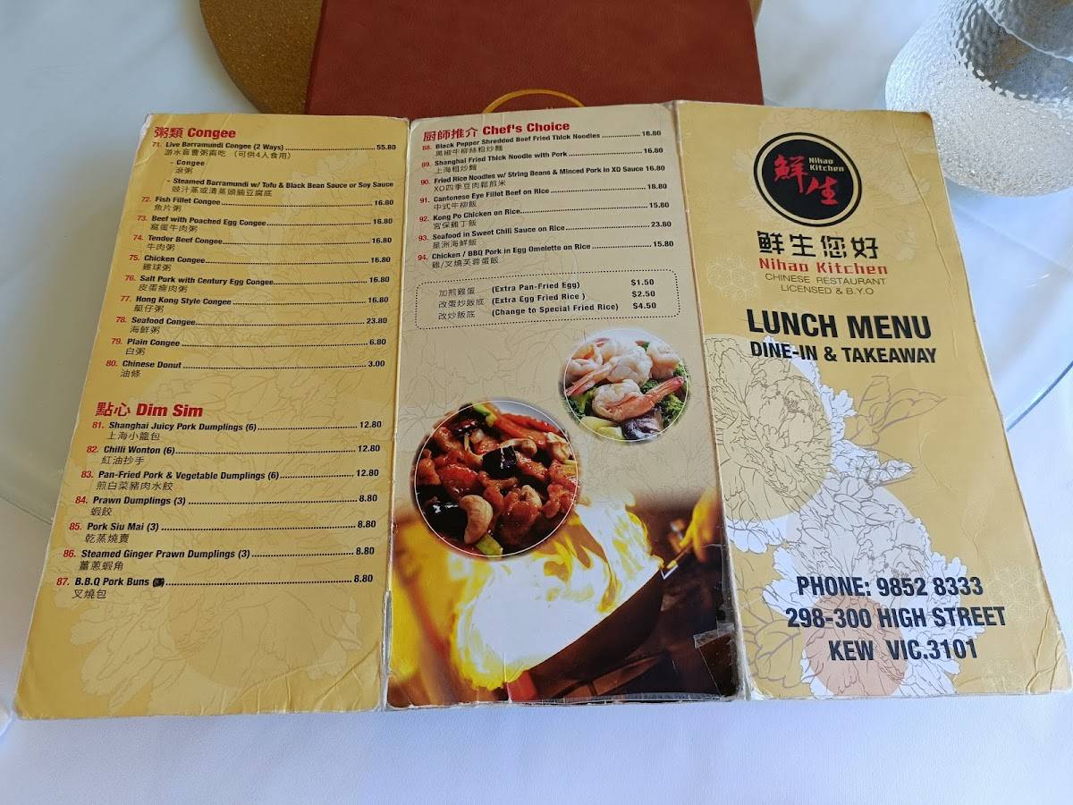 Menu at Nihao Kitchen restaurant, Kew