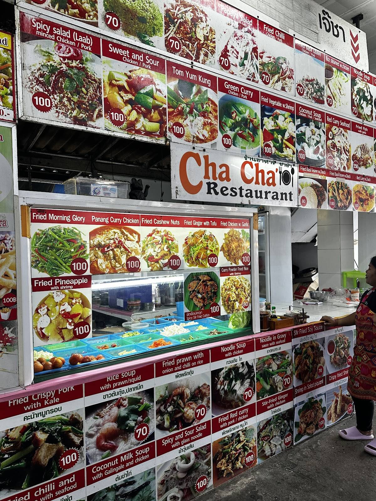 Menu at CHA CHA restaurant, Ko Pha-ngan